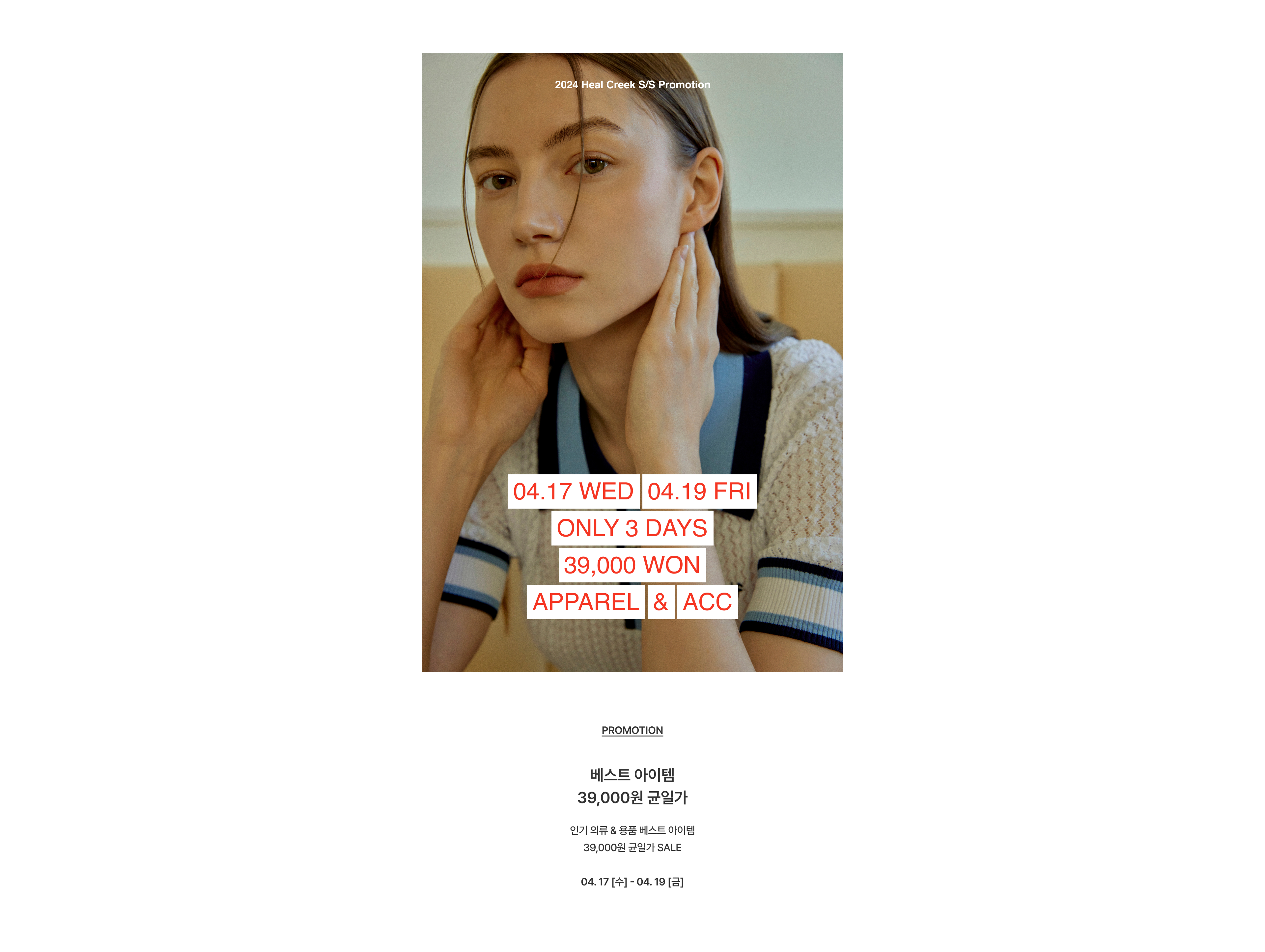 BYN 블랙야크 공식몰