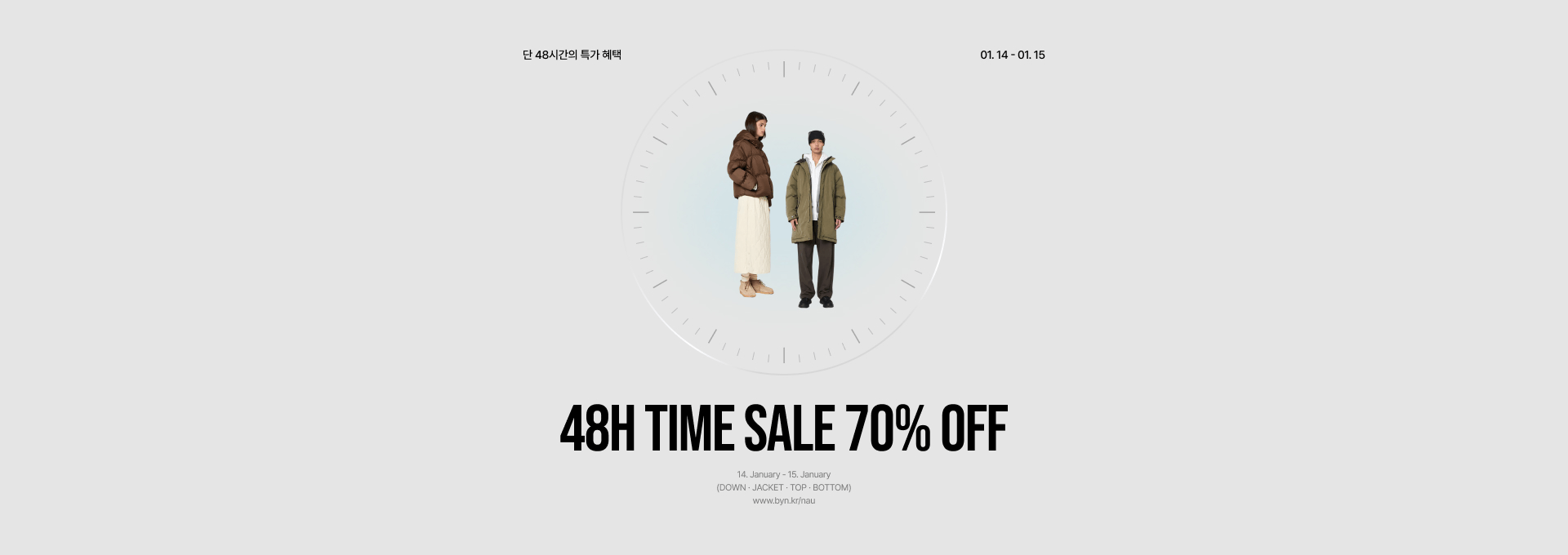 BYN 블랙야크 공식몰